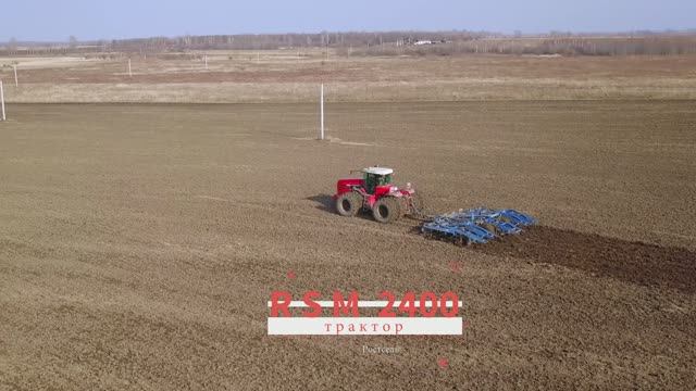 Ростсельмаш- RSM 2400