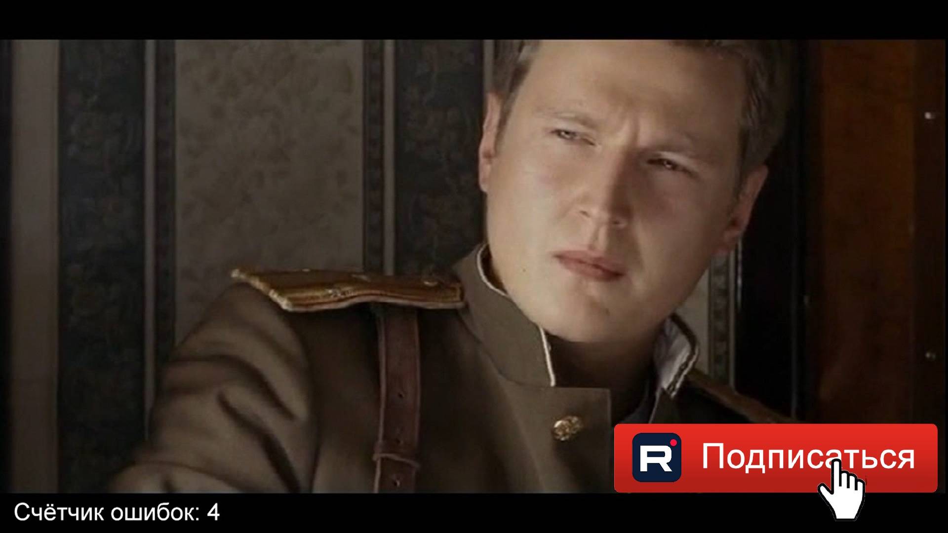 Обзор сериала "Адмиралъ". 10 серия