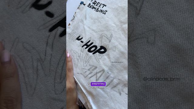 SOS!Спасаем шорты от пятен #ручнаяработаназаказ #росписьназаказ #кастомизацияодежды #росписьодежды