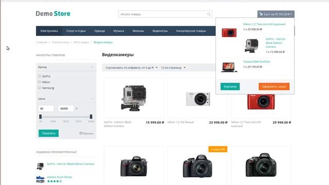 2.4 CS-Cart: Изменим шаблон (иконка товара в блоке "Корзина") часть 2