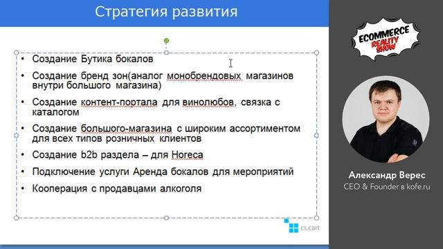 Выпуск 1. Выбор ниши, планирование проекта, бизнес-требования