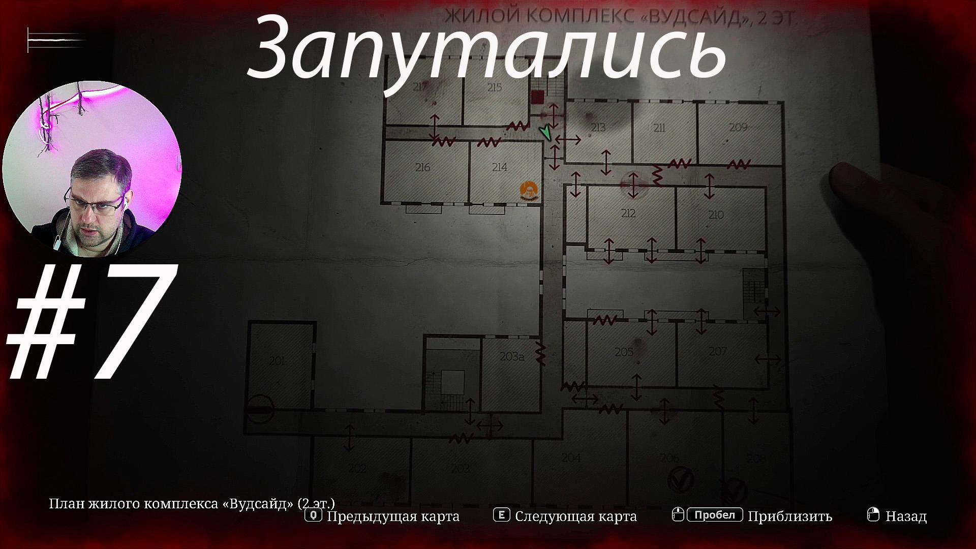Запутались ▶ Silent Hill 2 Remake # 7