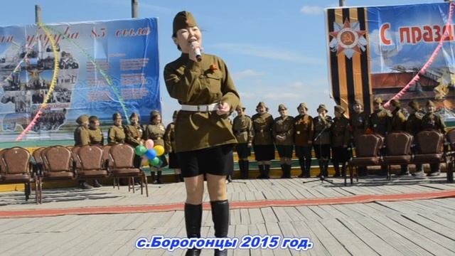 9 мая 2015 год