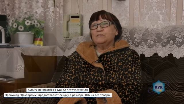 Отзыв о KYK: как ионизатор воды помог Валентине Жуковой в борьбе с нехваткой энергии и варикозом