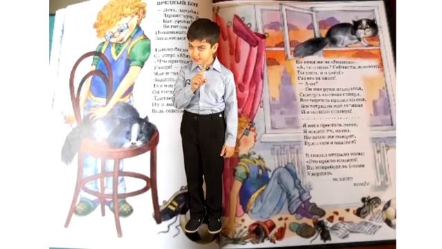 ГБОУ Школа №1631 - Тодоров Кирилл_"Вредный кот"