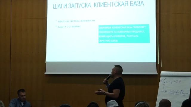 Доставка как точка роста