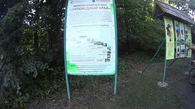 2024_08_22_973_994_перегон_Сызрань_Хвалынск