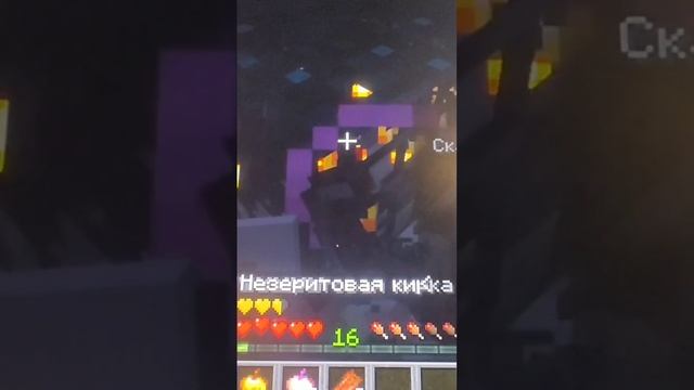 shorts небоскрёб испытаний