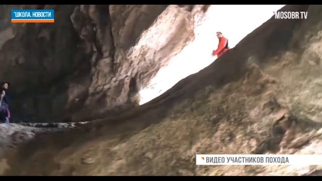 Директор в поход