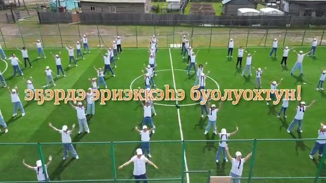 Сааскы Оһуордар 2024.4