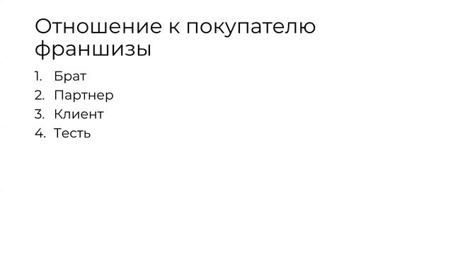 Урок 1. Анализ собственного продукта