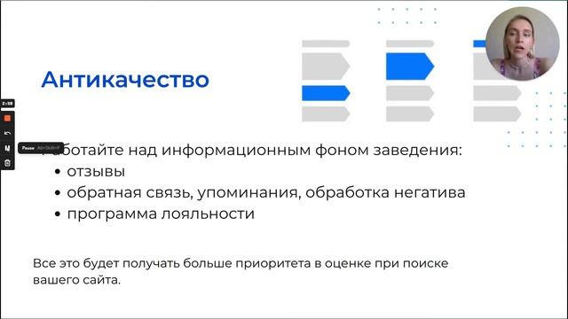 Урок 11. Работа с отзывами гостей