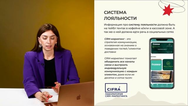 Урок 7.2.  Локальный маркетинг. Кейсы