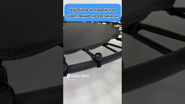 Батут на резинках с защитной сеткой Calviano 140 см - 4,5ft master smile elastic band