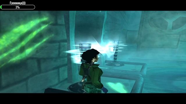 №3 Beyond Good and Evil! Продолжение Легенды!