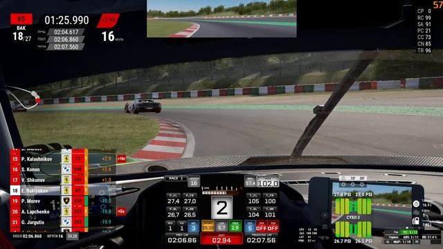 VDES, Open Event, 75 minutes of Suzuka, 28/07/2023