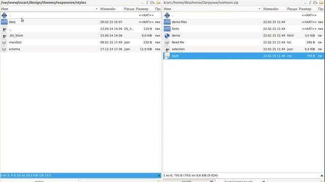 2.9 CS-Cart: Как поменять иконки