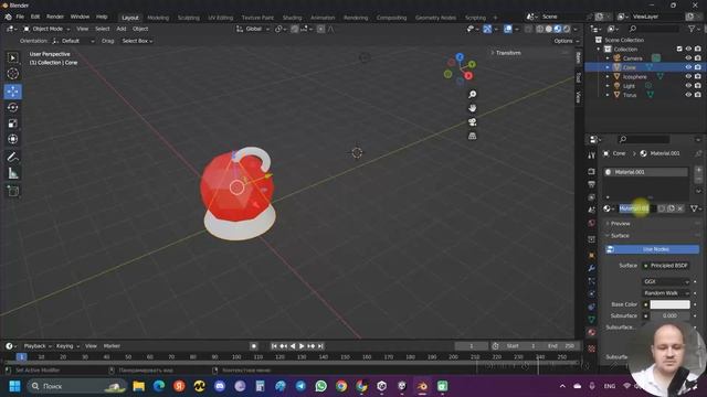 1 Основы Blender