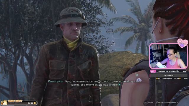Будни в Once Human. Серия 5. Дела житейские, рыбкалка, разбиралась с маленькими заданиями на карте.