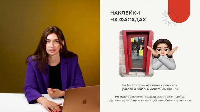 Урок 7.1. Локальный маркетинг. Теория