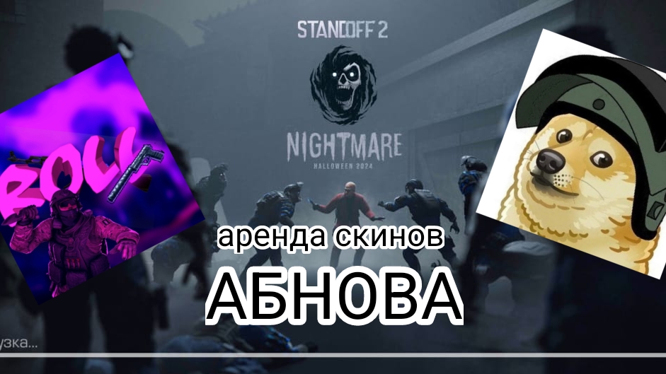 обзор обновления 0.31.0