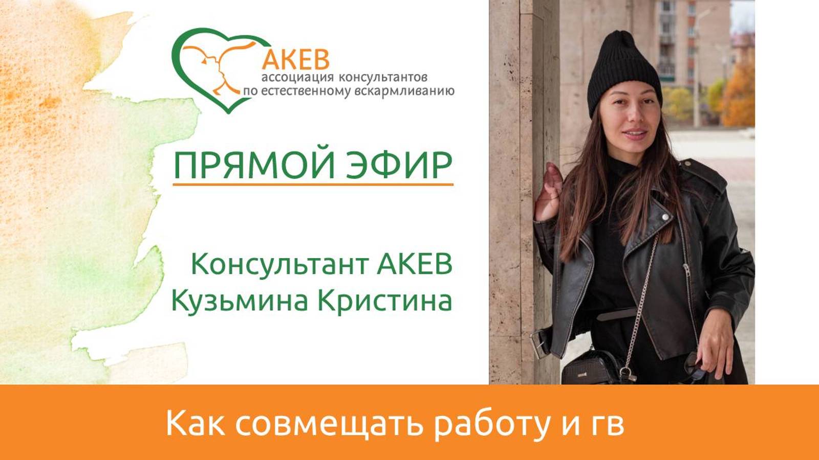 Как совмещать работу и грудное вскармливание