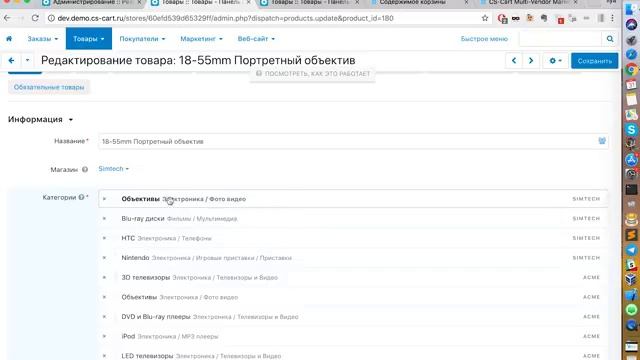 Итоги работы 09.07.18 - 22.07.18