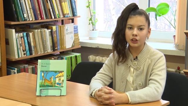 Козодаева Алина читает басню И.А.Крылова "Свинья под дубом"
