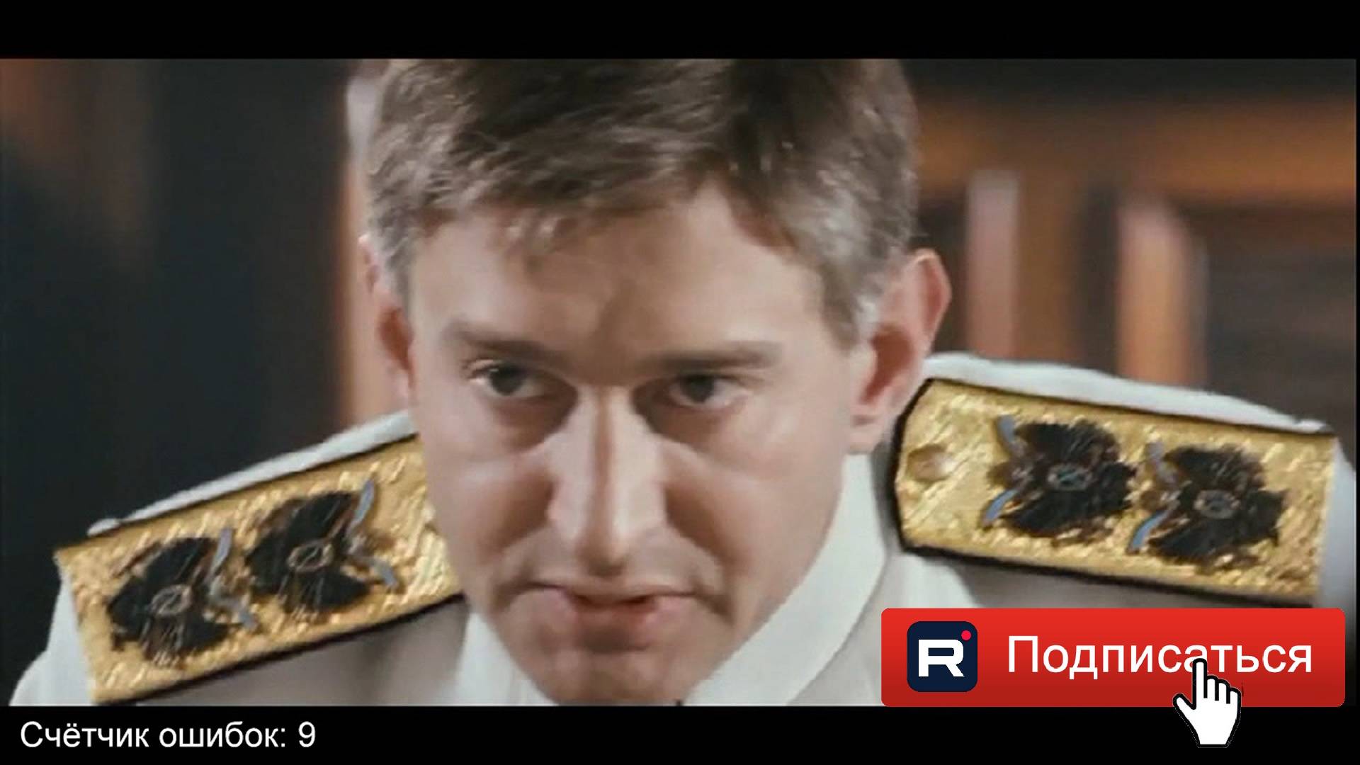 Обзор сериала "Адмиралъ". 3 серия