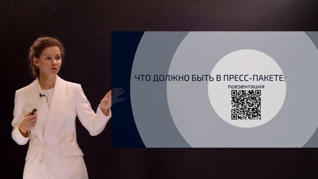 Урок 9. PR-стратегии для ресторанного бизнеса