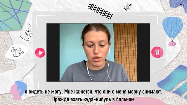 Варвара Шмыкова и Аня Малых, девушка с синдромом Дауна, читают роман Л. Толстого «Анна Каренина», 6+