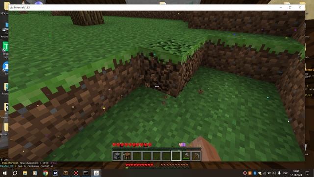 Поиск Херобрина в Майнкрафте Error 437_07 №1