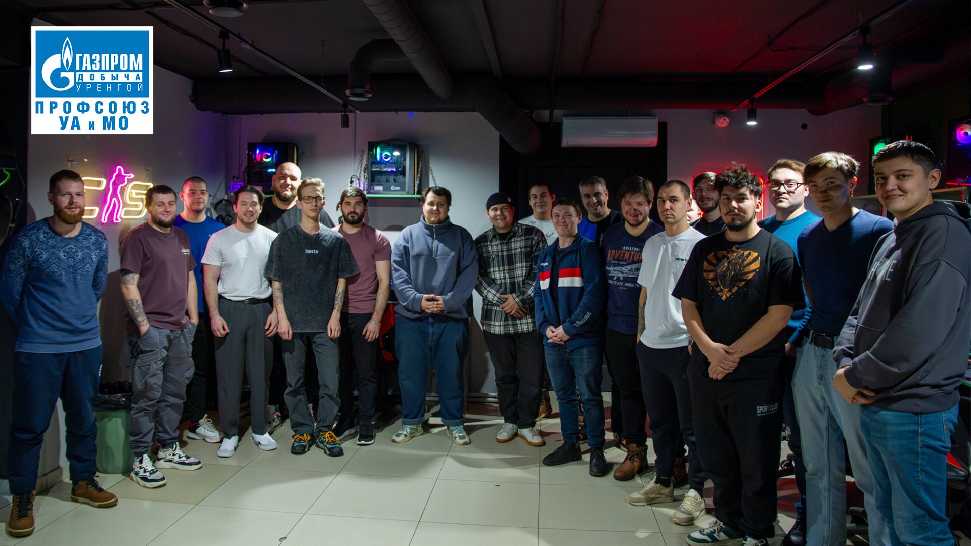 Соревнования по киберспорту Dota 2 в УА и МО