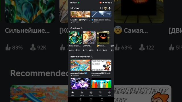 моя жизнь в телефоне (2 серия)