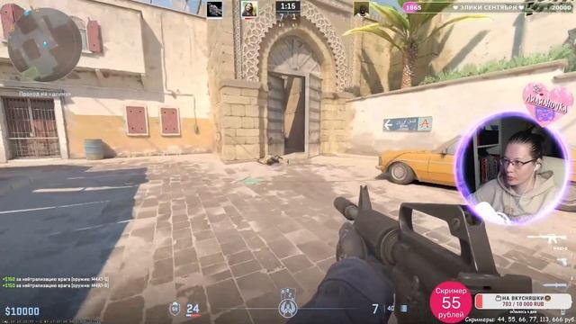 Лучшие моменты стрима по Counter-Strike 2 за 26.09.24