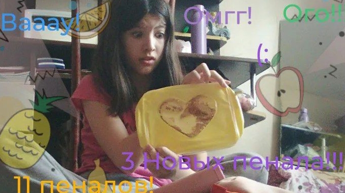 Все мои пеналы ! #2