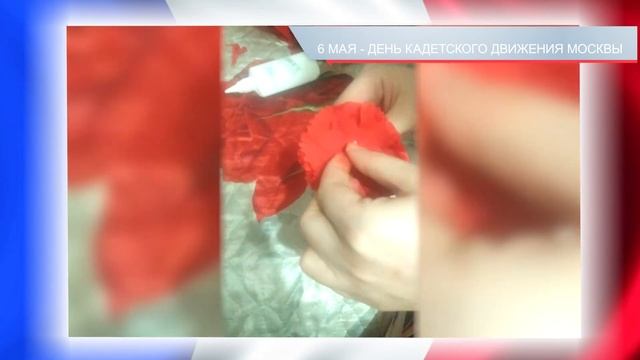 День кадетского движения Москвы. Школа Дмитровский