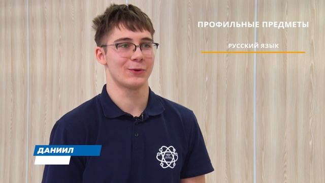 Предпрофессиональные классы в школе "Дмитровский"