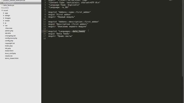 4.1 CS-Cart: Создание новой настройки товара ч.1 (поле и колонка в базе данных)