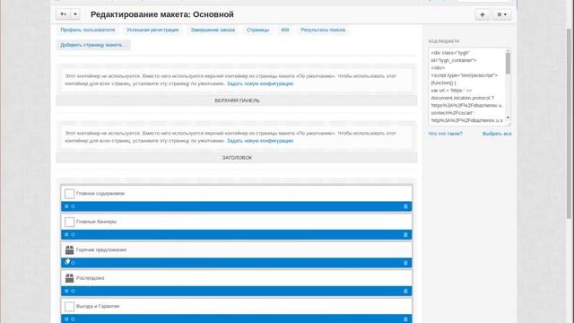 2.8 Файлы и папки темы часть 2 1080p