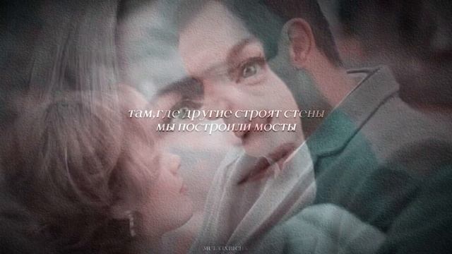 ► лена и миша|| я заберу твою семью|| август,это ты