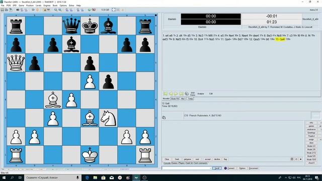 Веденичев -  Грибков,Французская защита.  3.01.1975г.,лично-командное первенство среди школ