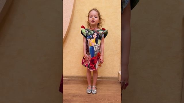 "Я маму люблю", Читает: Катыхина Эмилия, 3 года