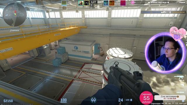 Классные моменты со стрима по CS2 за 02.10.24