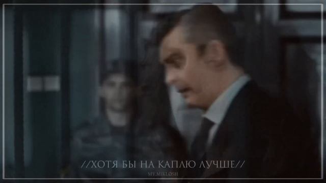 Шеляпина & Расторгуев || «Шеф.Мужская работа» || Худшая