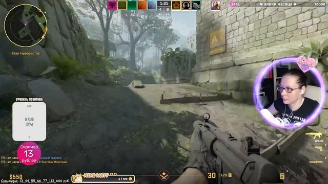 Лучшие моменты со стрима по Counter-Strike 2 за 07.10.24