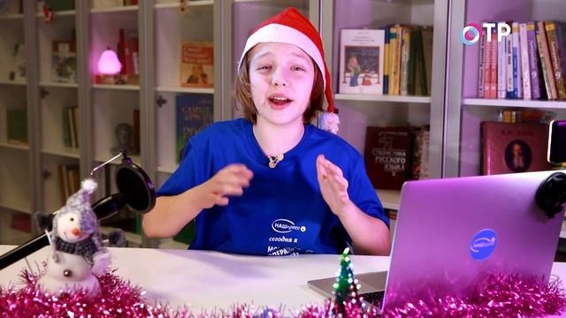 #ДетскиеНовости: выпуск 59 (24 декабря 2023)