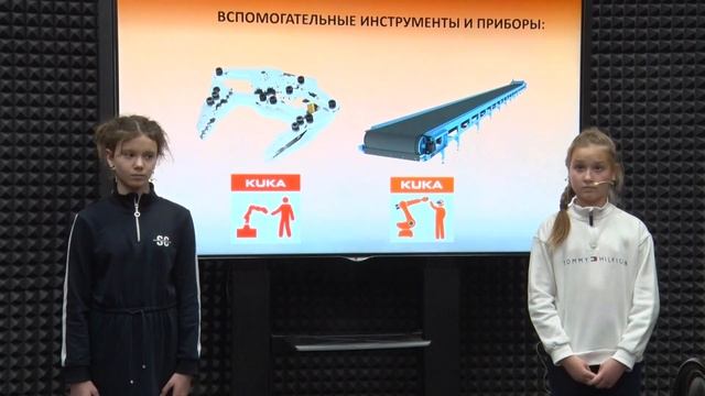 Школа "Дмитровский" - Мастерята 2022. Робот - сборщик винтов