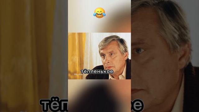 А если жениться? (из к/ф "Курьер", 1986) #shorts #кино #ссср #курьер