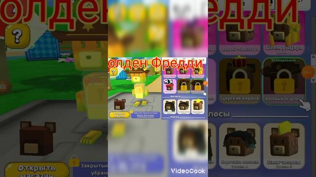 Повторяю персонажей из FNAF 1 в Chicken gun и Super bear adventure!!!